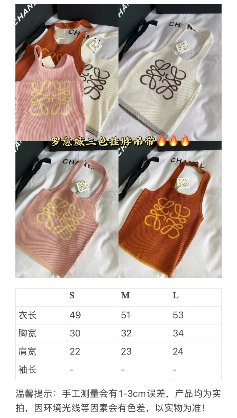 Budget-friendly Loewe Vest