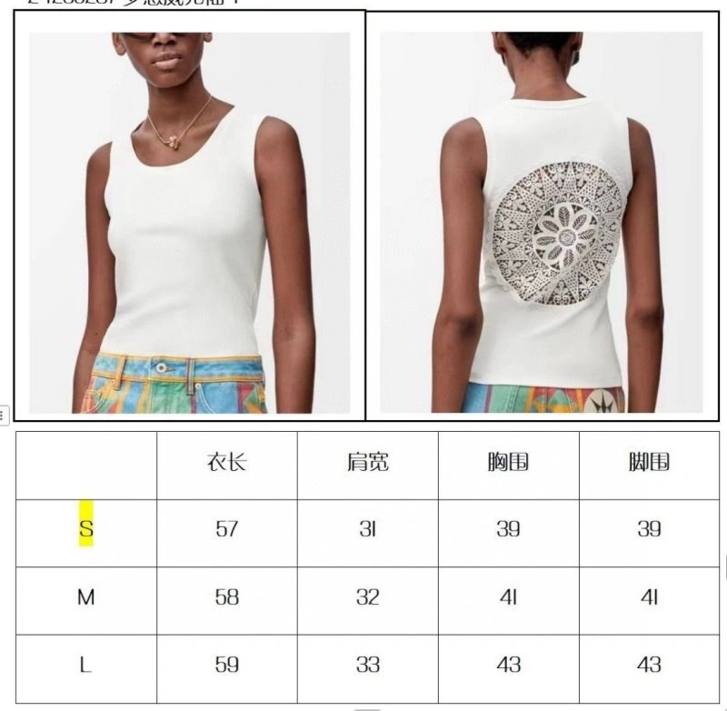 Loewe Vest