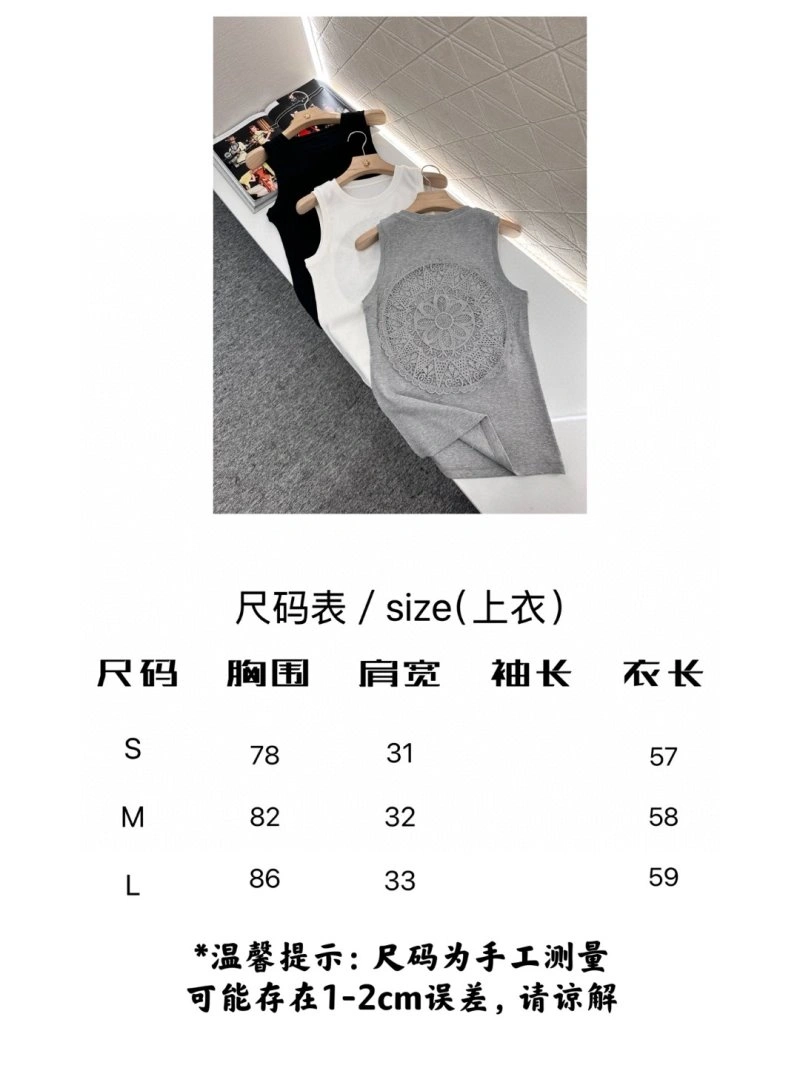 Top match Loewe Vest