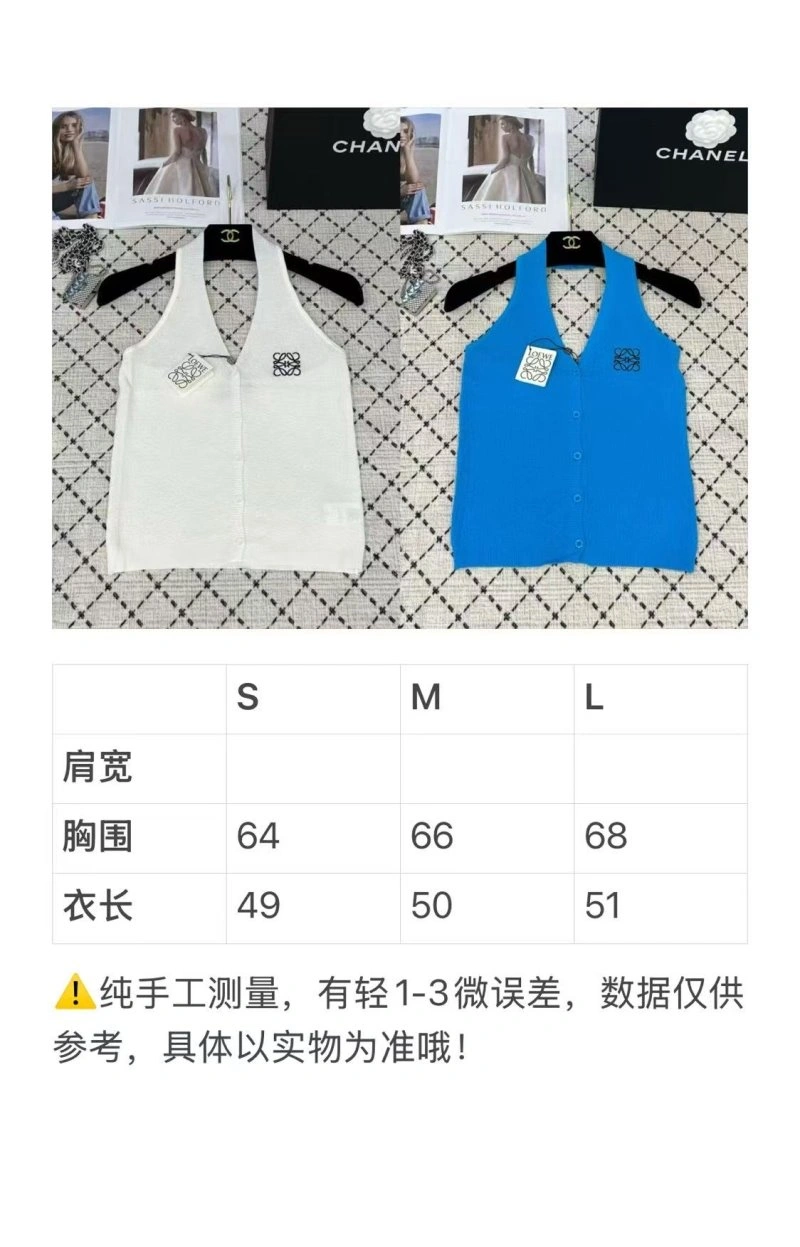 Economical Loewe Vest