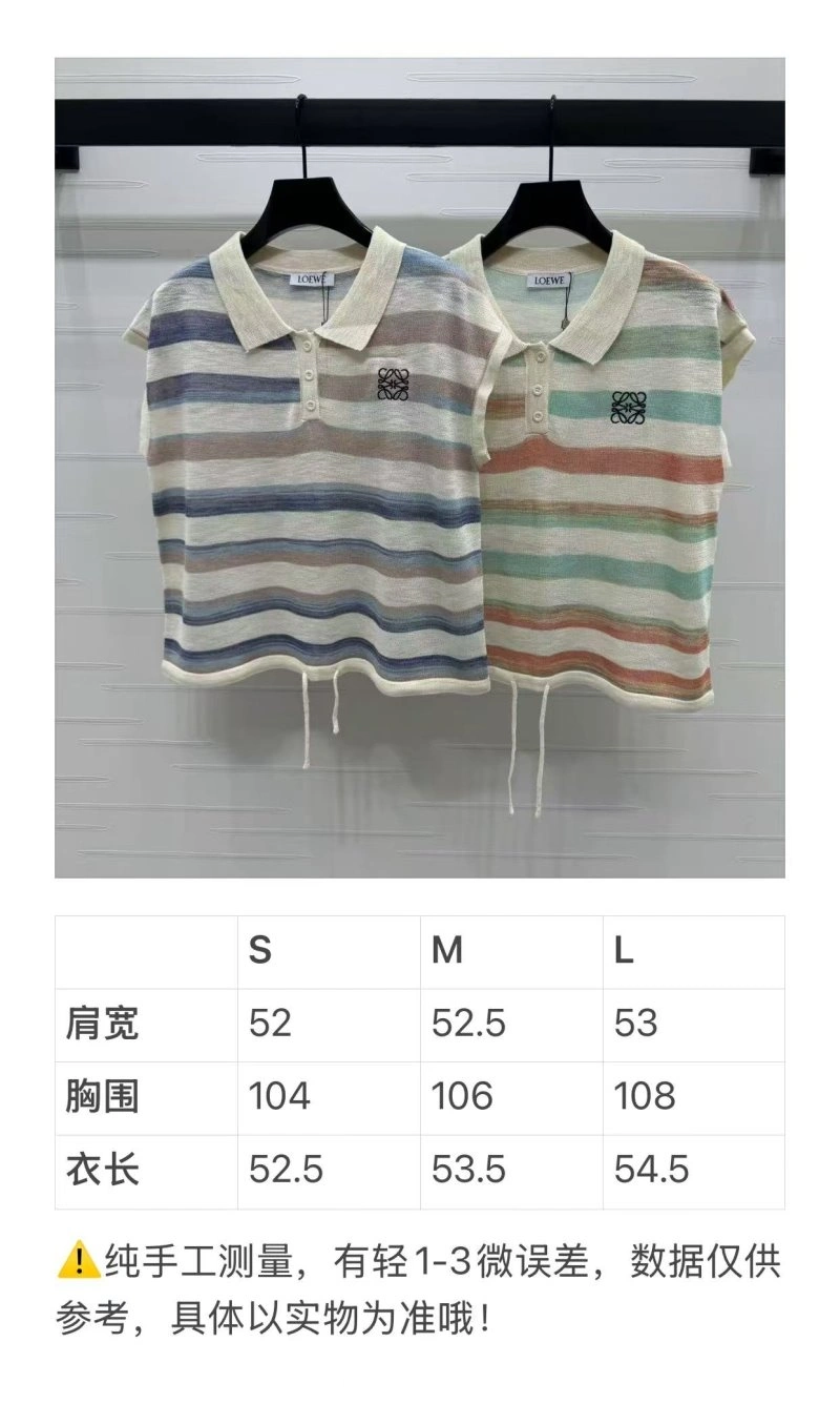 1:1 copy Loewe Vest