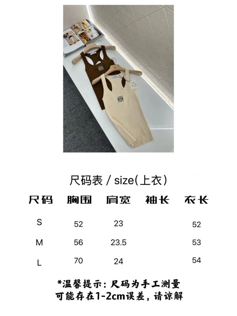 OEM Loewe Vest