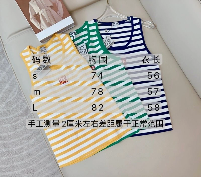 1:1 copy Loewe Vest