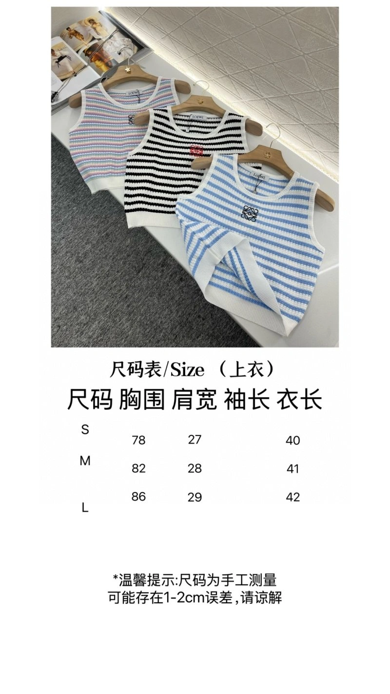 Value-priced Loewe Vest