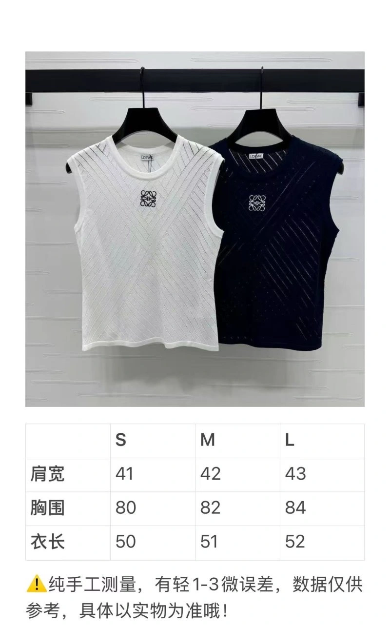 Inexpensive Loewe Vest