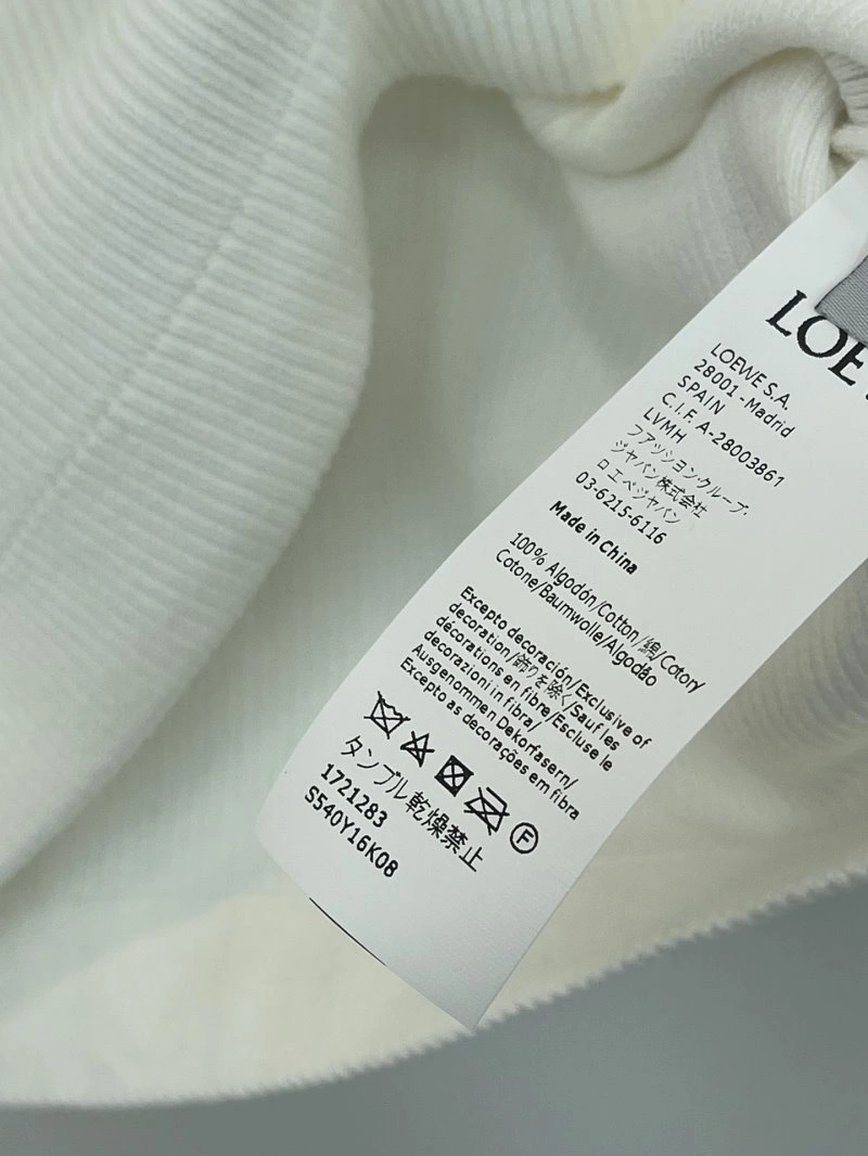 Mirror quality Loewe Vest