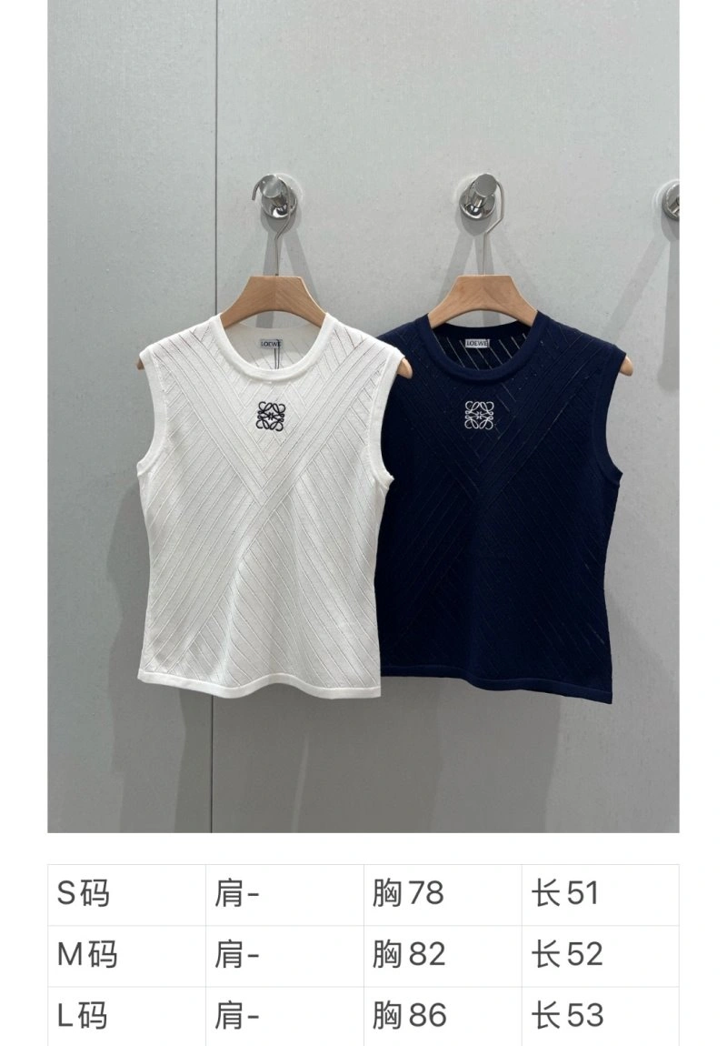 Value-priced Loewe Vest