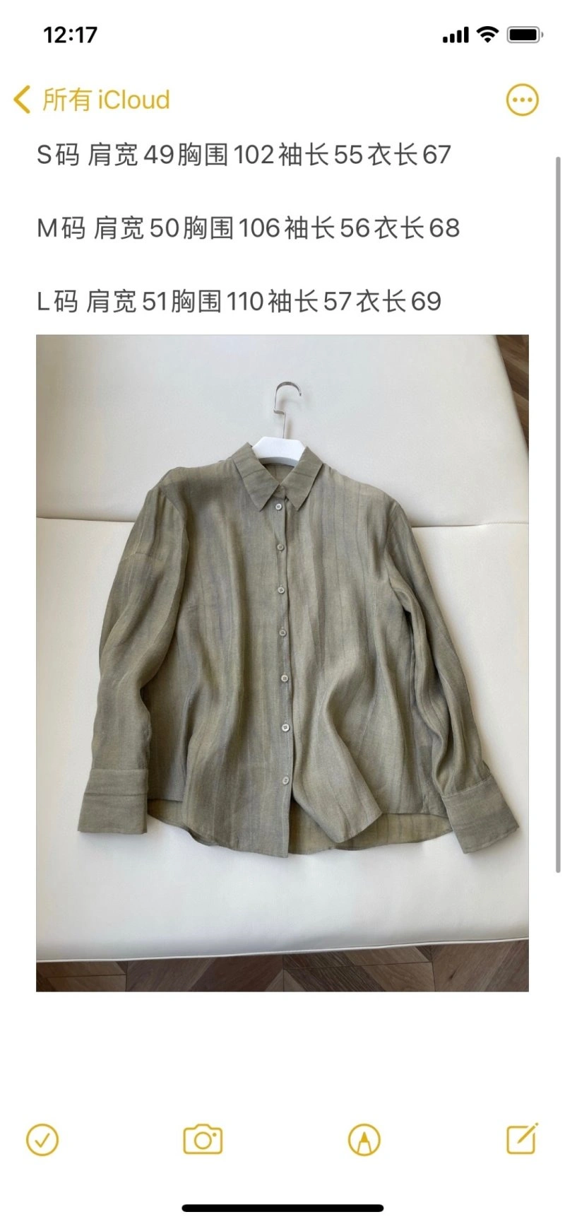 Budget-friendly Loro Piana Shirts