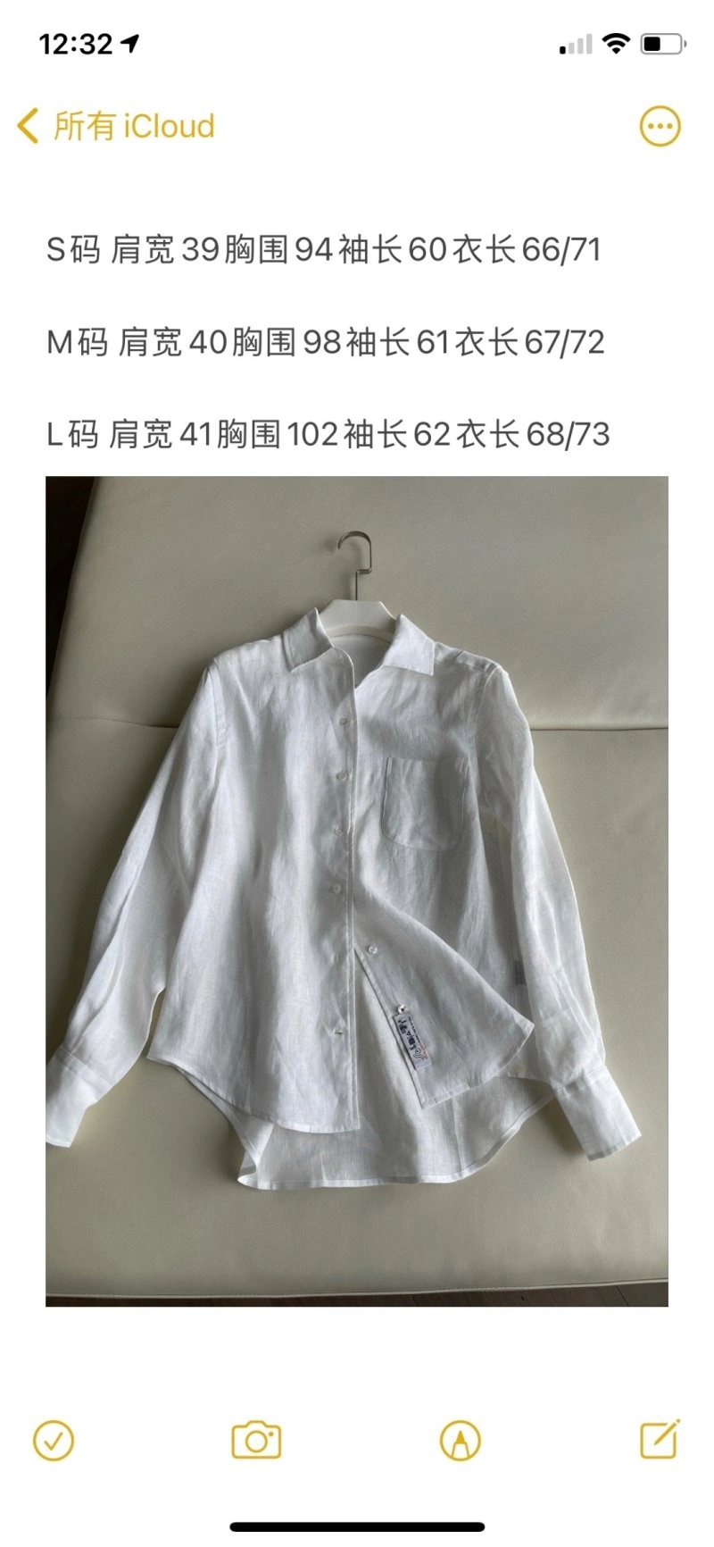 Low-cost Loro Piana Shirts
