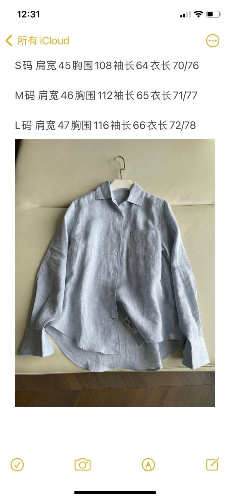 Cut-rate Loro Piana Shirts