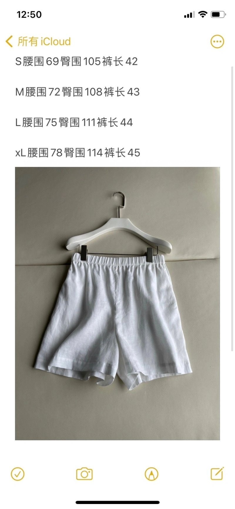 Perfect replica Loro Piana Short Pants