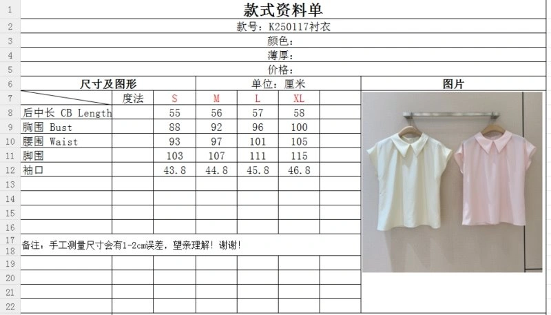 Accurate model Loro Piana T-Shirts
