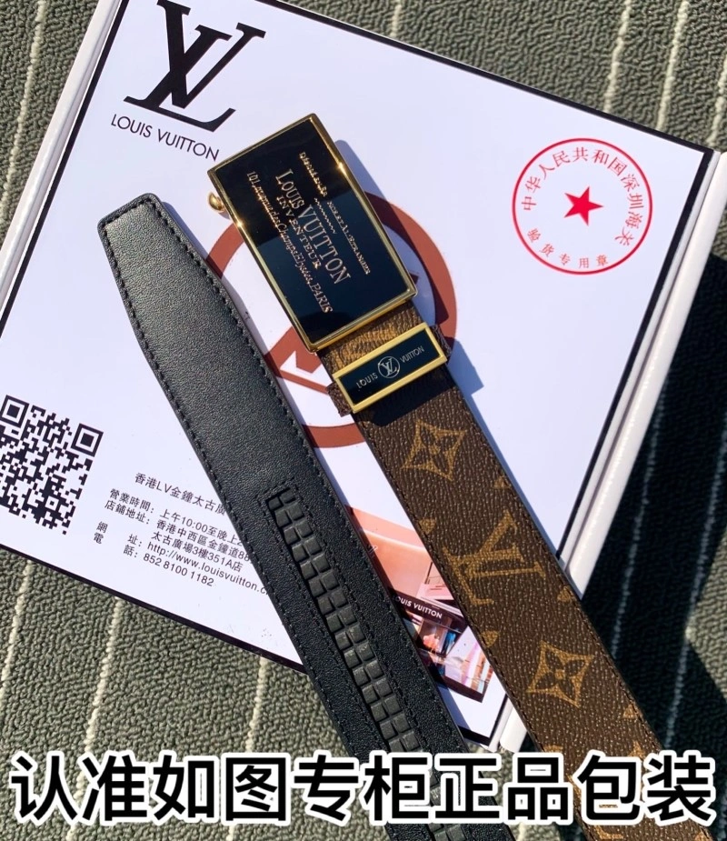 Affordable Louis Vuitton Belts