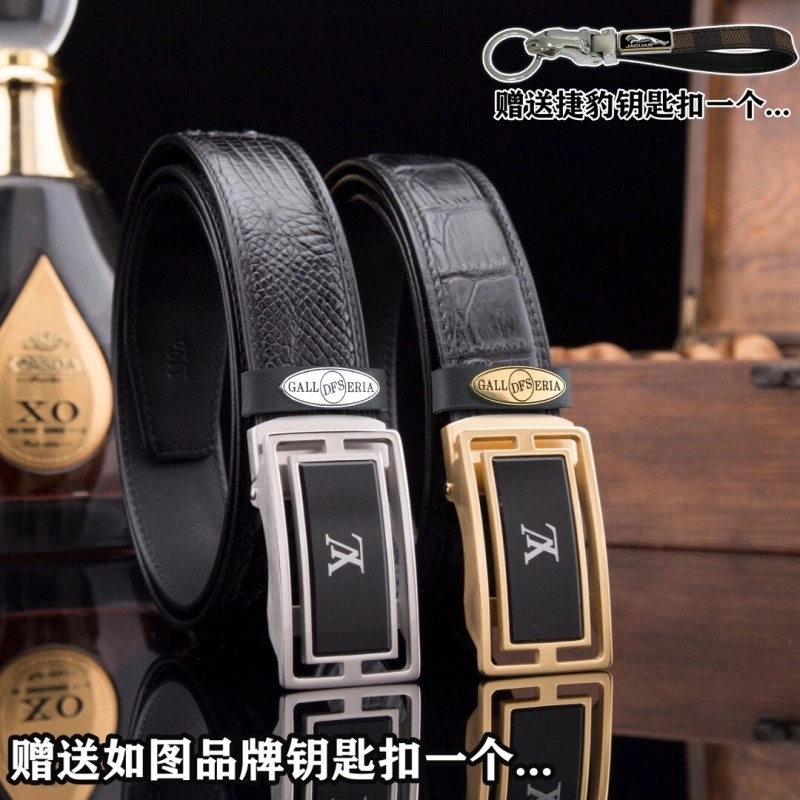 Economical Louis Vuitton Belts