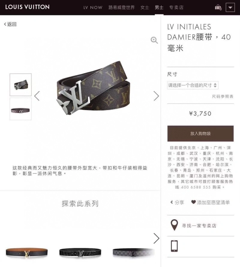 Exact replica Louis Vuitton Belts