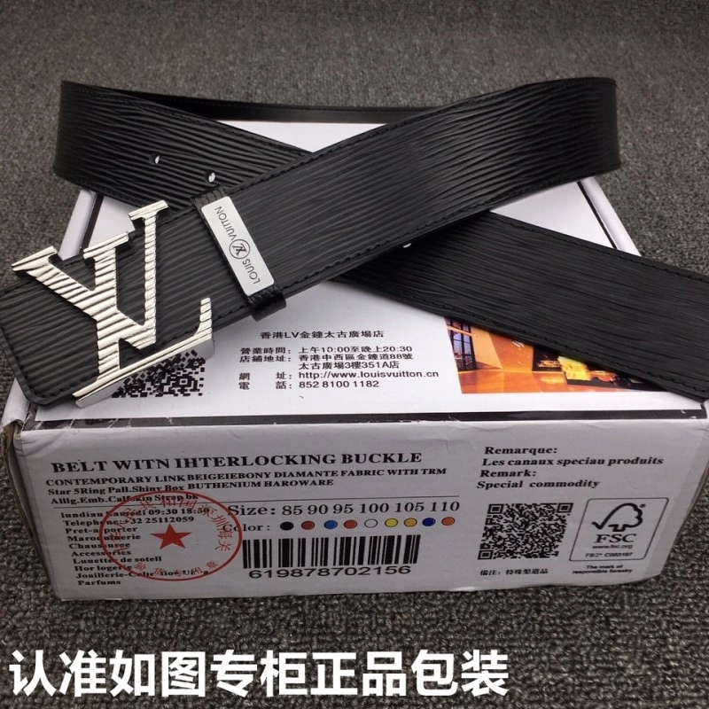 Economical Louis Vuitton Belts