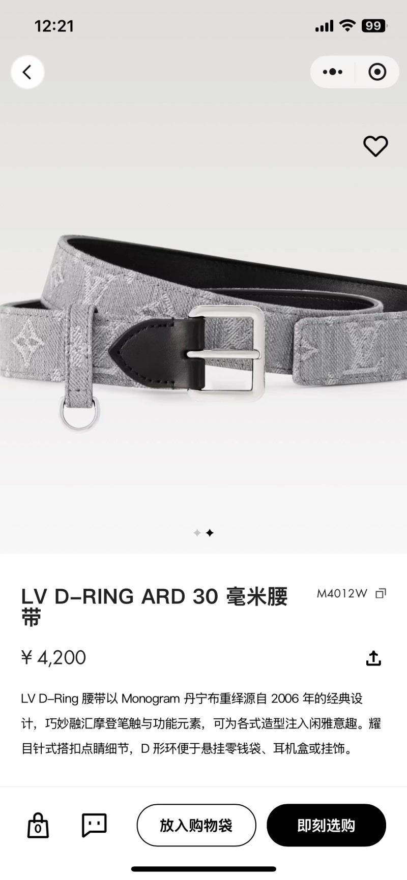 Real Louis Vuitton Belts