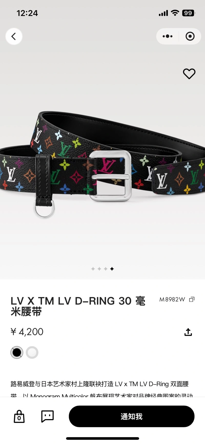 OEM Louis Vuitton Belts