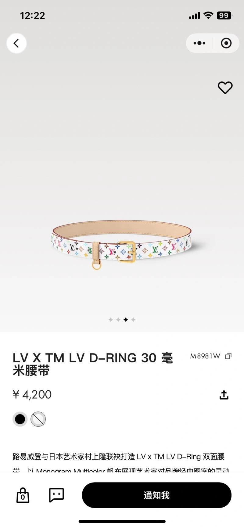 Mirror quality Louis Vuitton Belts