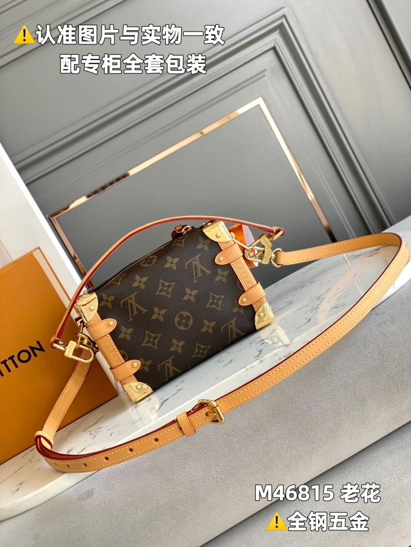 Indistinguishable Louis Vuitton Box Bags