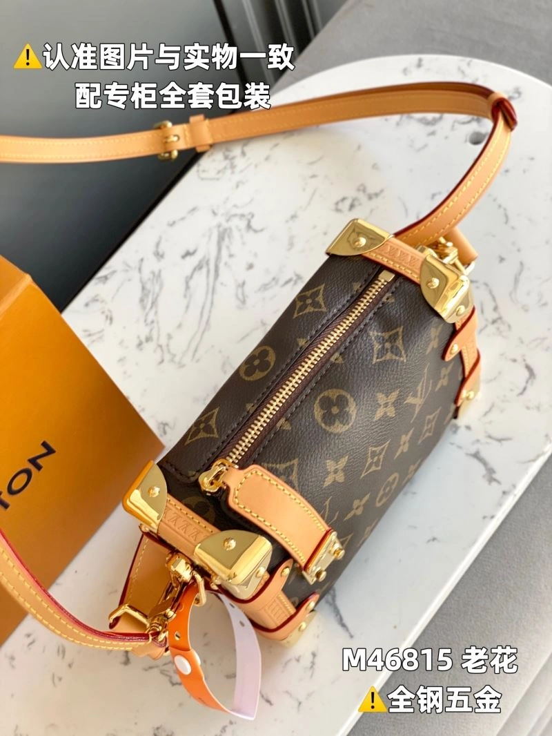 Indistinguishable Louis Vuitton Box Bags