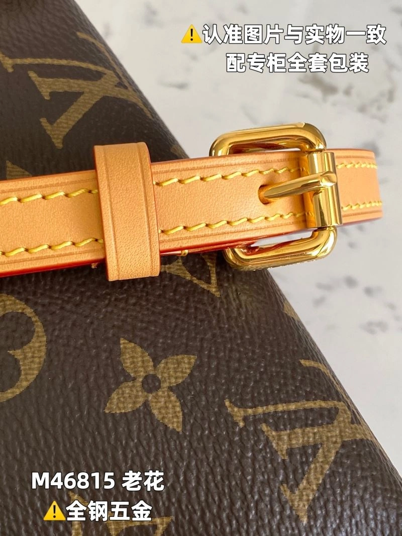 Indistinguishable Louis Vuitton Box Bags