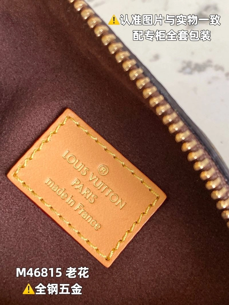 Indistinguishable Louis Vuitton Box Bags