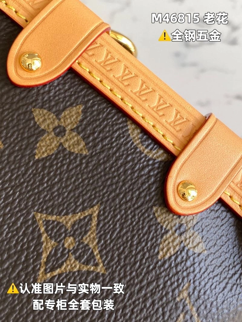 Indistinguishable Louis Vuitton Box Bags