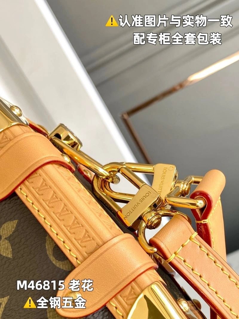 Indistinguishable Louis Vuitton Box Bags