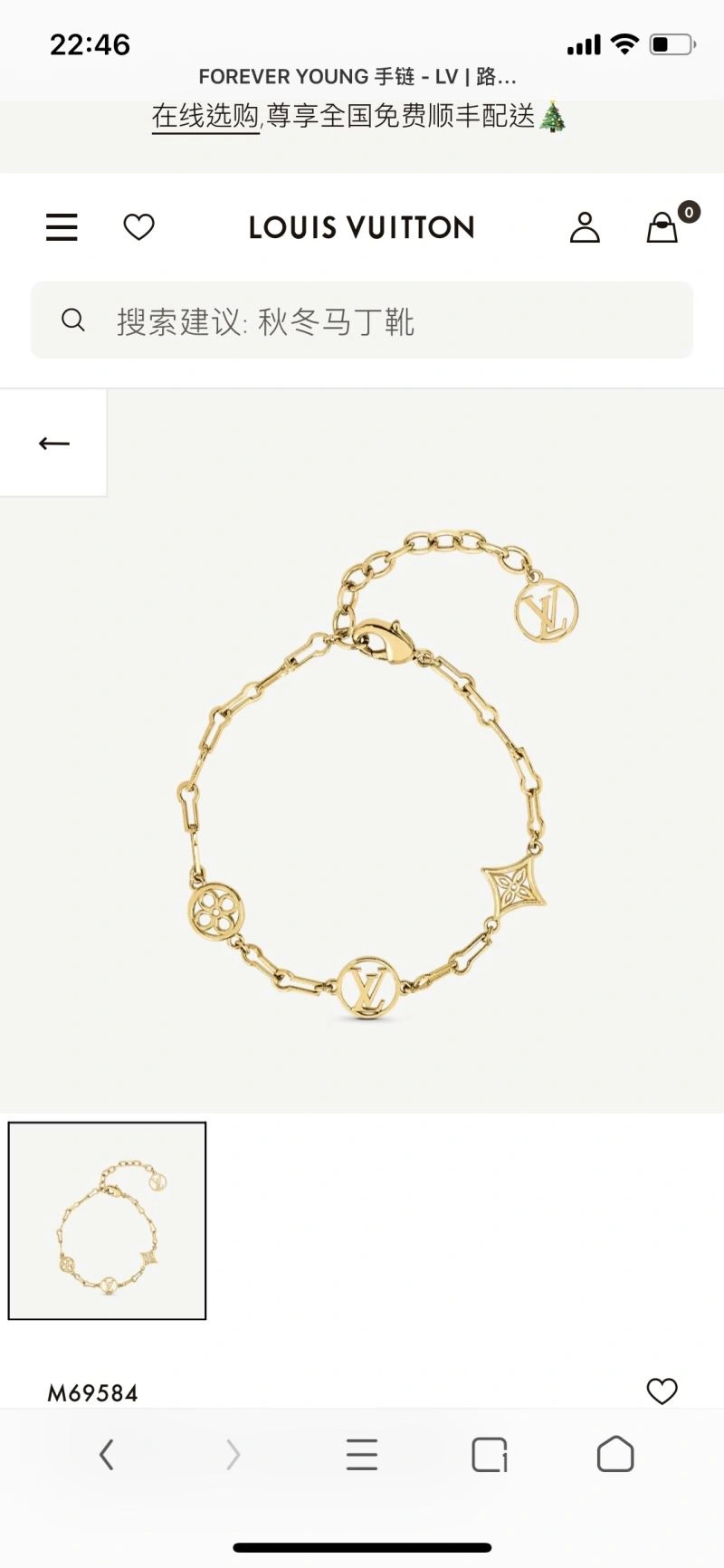 Factory-made Louis Vuitton Bracelets