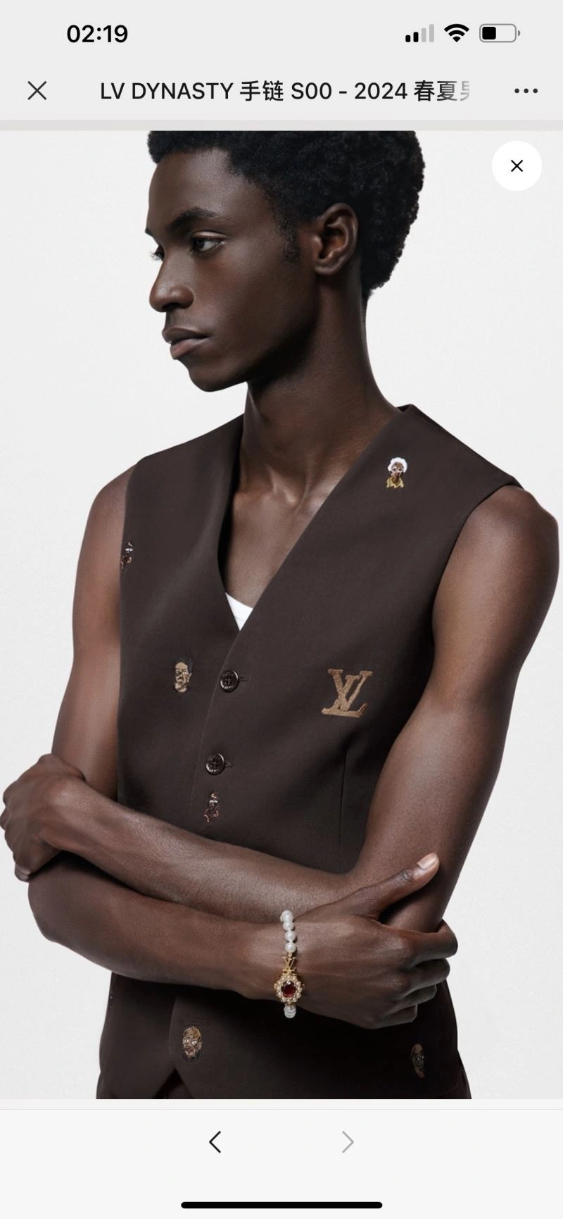 Indistinguishable Louis Vuitton Bracelets