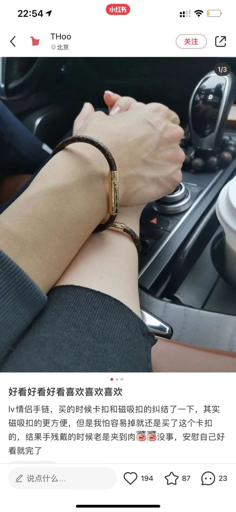 Affordable Louis Vuitton Bracelets