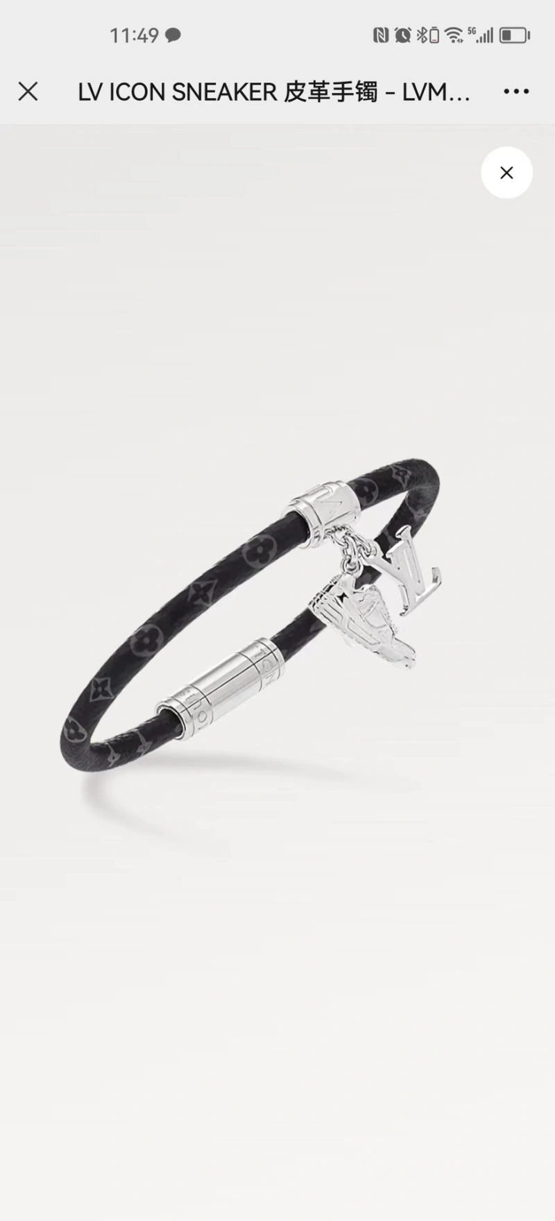 High fidelity Louis Vuitton Bracelets