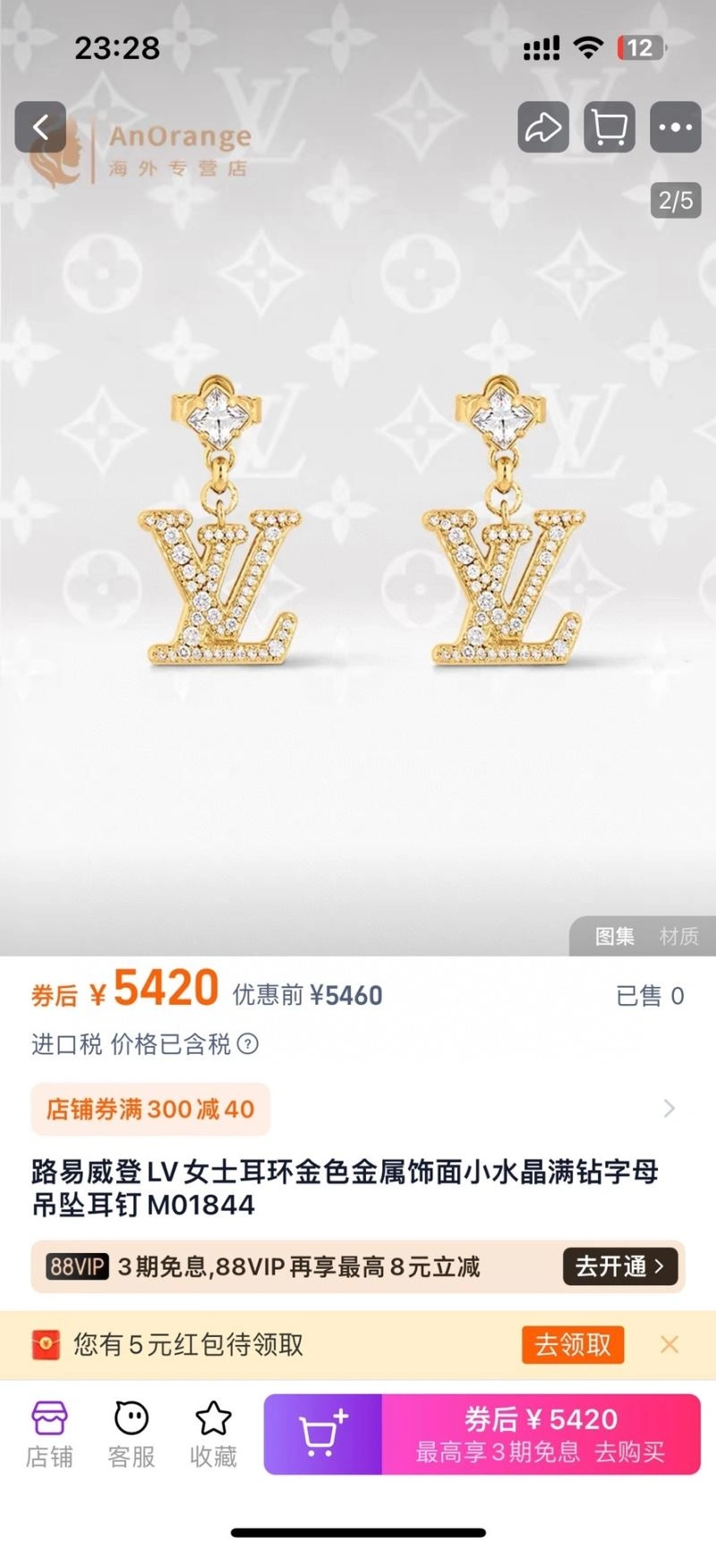 Real Louis Vuitton Bracelets