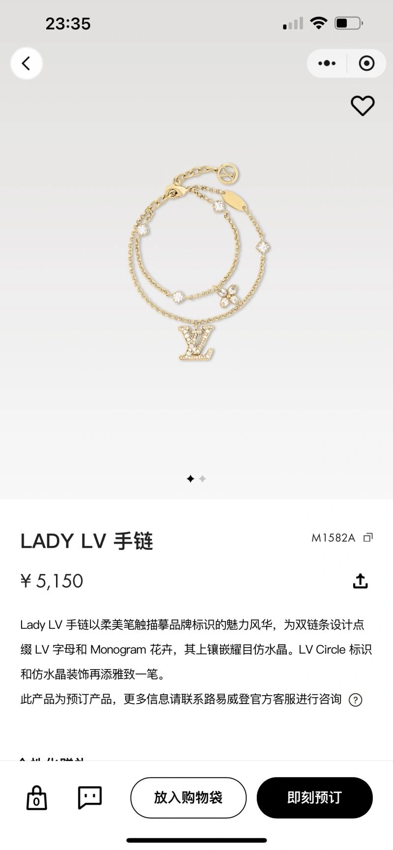 High fidelity Louis Vuitton Bracelets