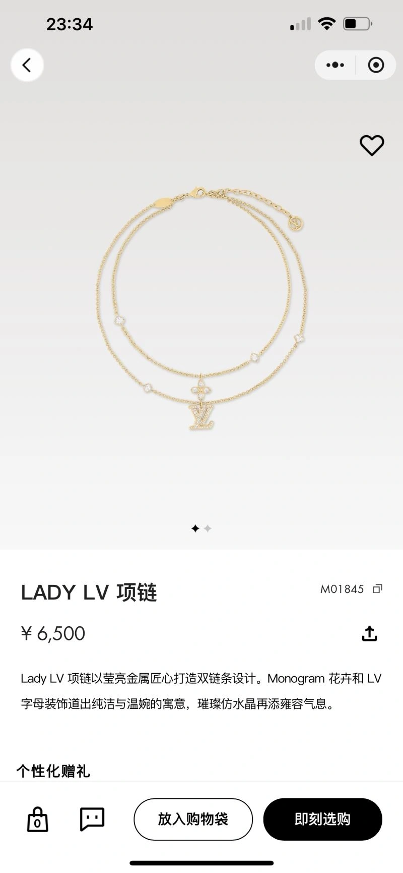 High fidelity Louis Vuitton Bracelets