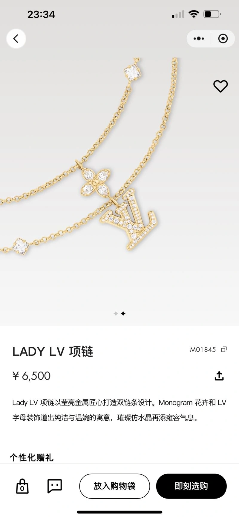 High fidelity Louis Vuitton Bracelets