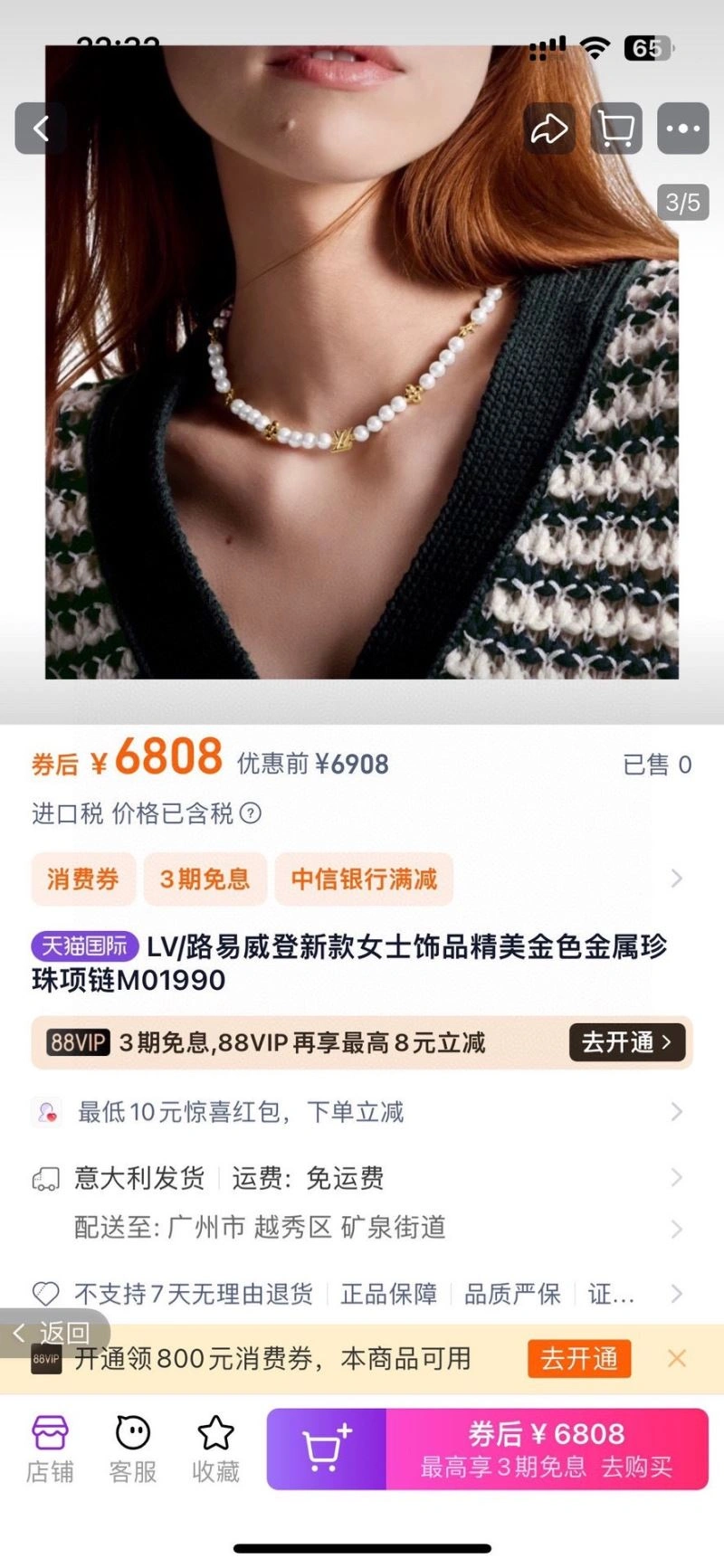 Reasonably priced Louis Vuitton Bracelets