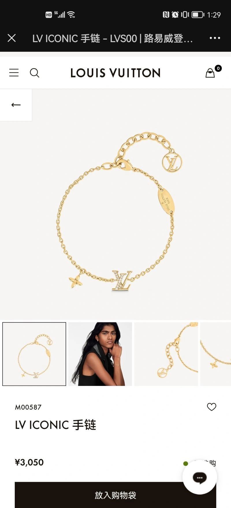 Louis Vuitton Bracelets