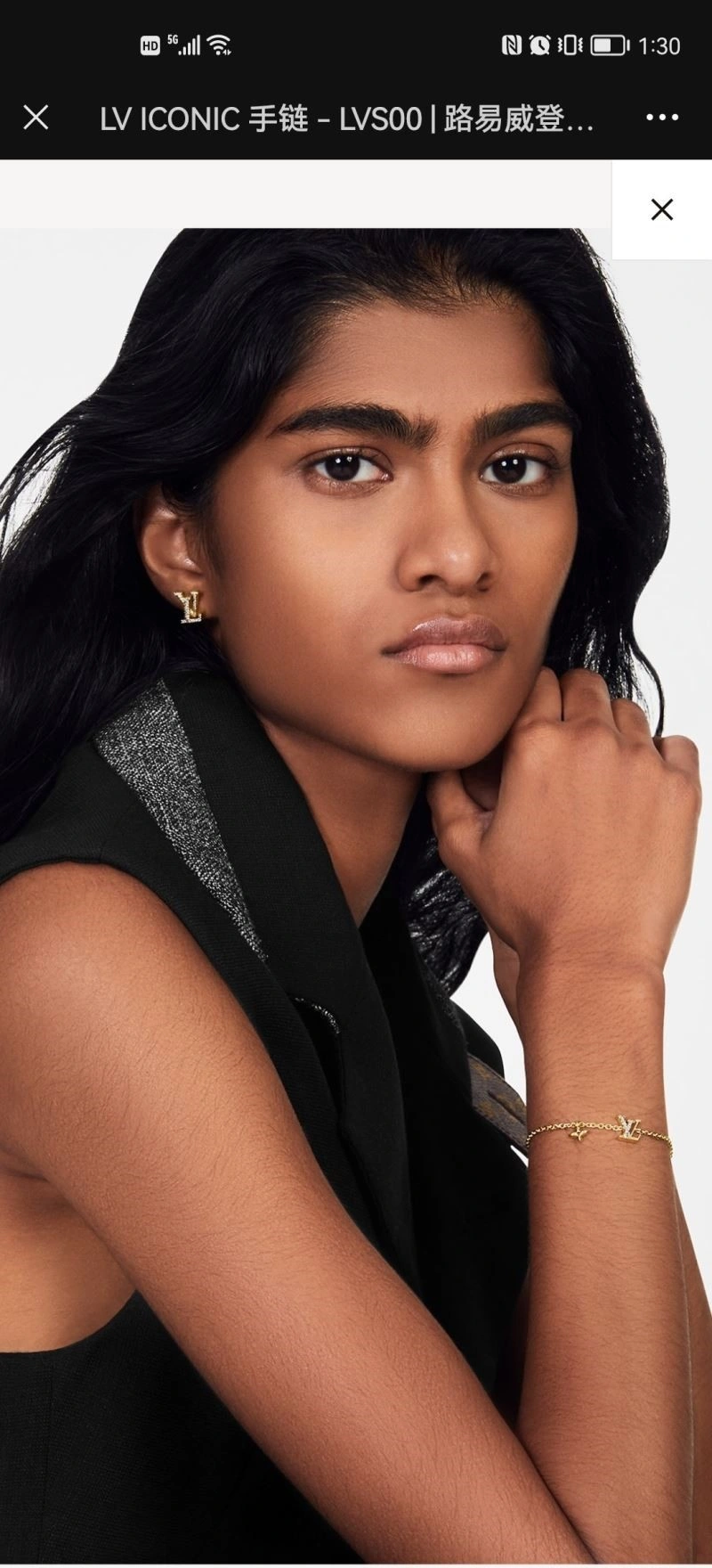 Authentic Louis Vuitton Bracelets