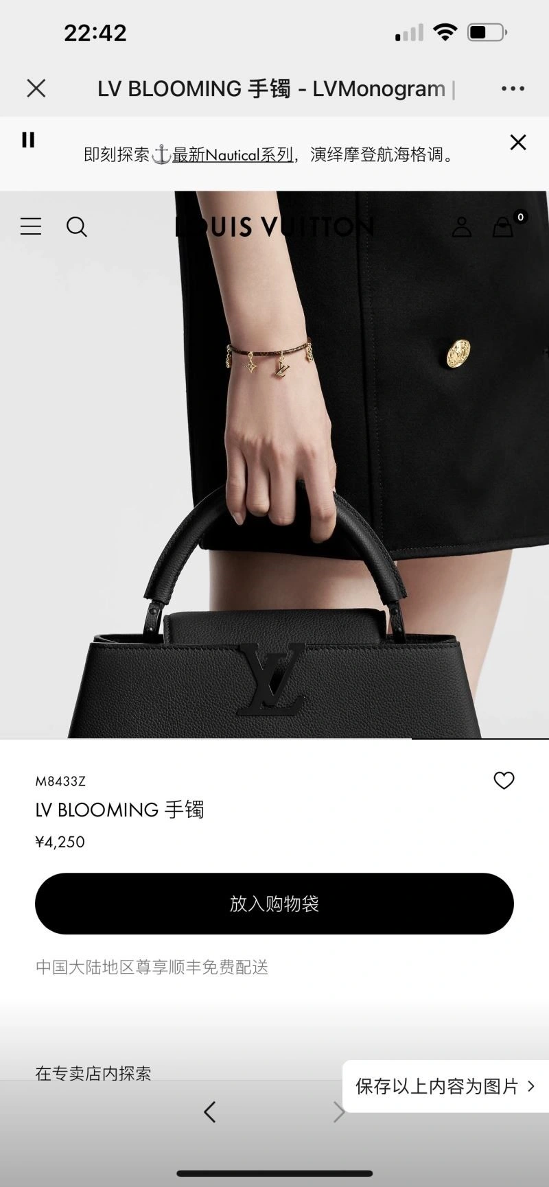 Top match Louis Vuitton Bracelets