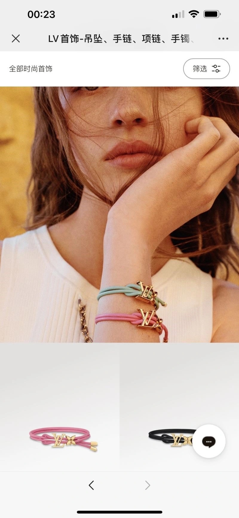 Top mirror Louis Vuitton Bracelets