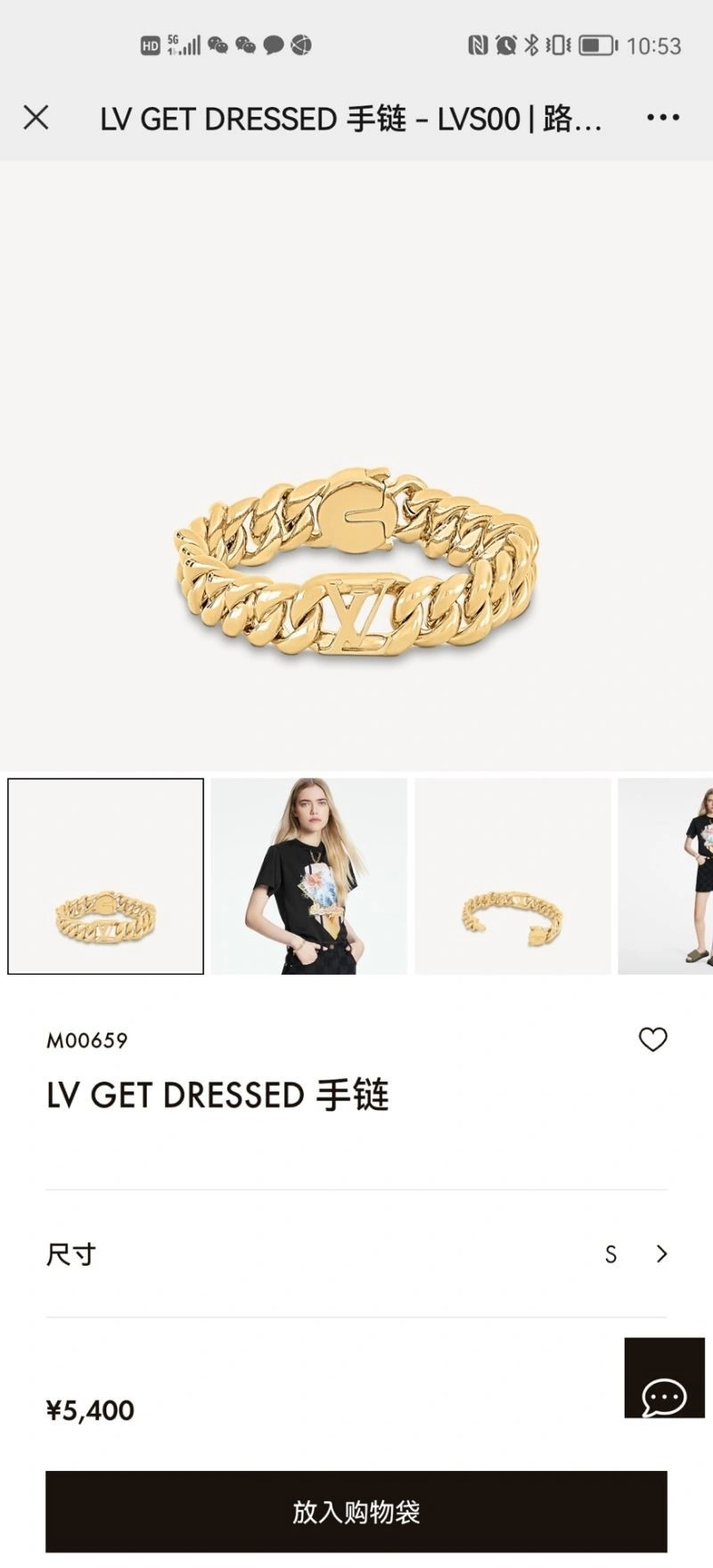 Louis Vuitton Bracelets