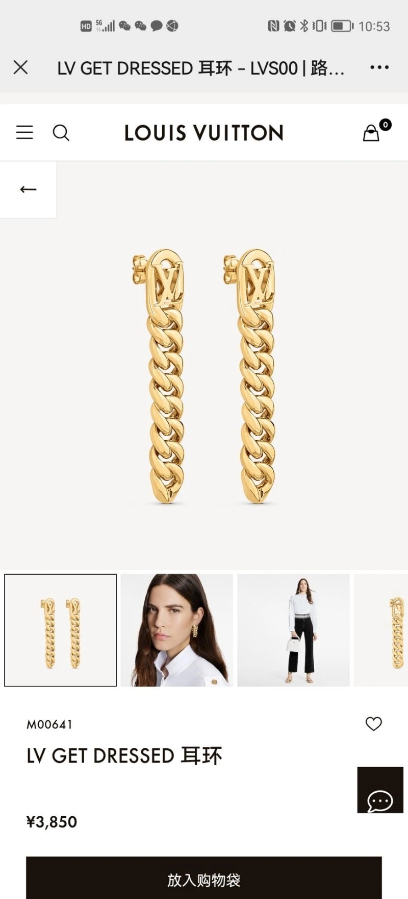Louis Vuitton Bracelets