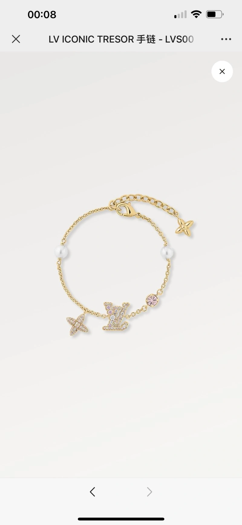 Louis Vuitton Bracelets