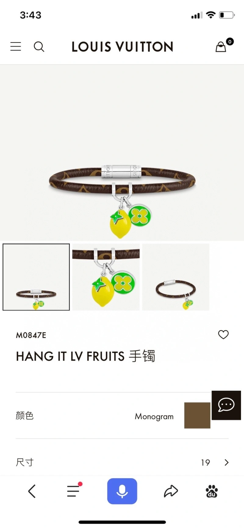 Louis Vuitton Bracelets