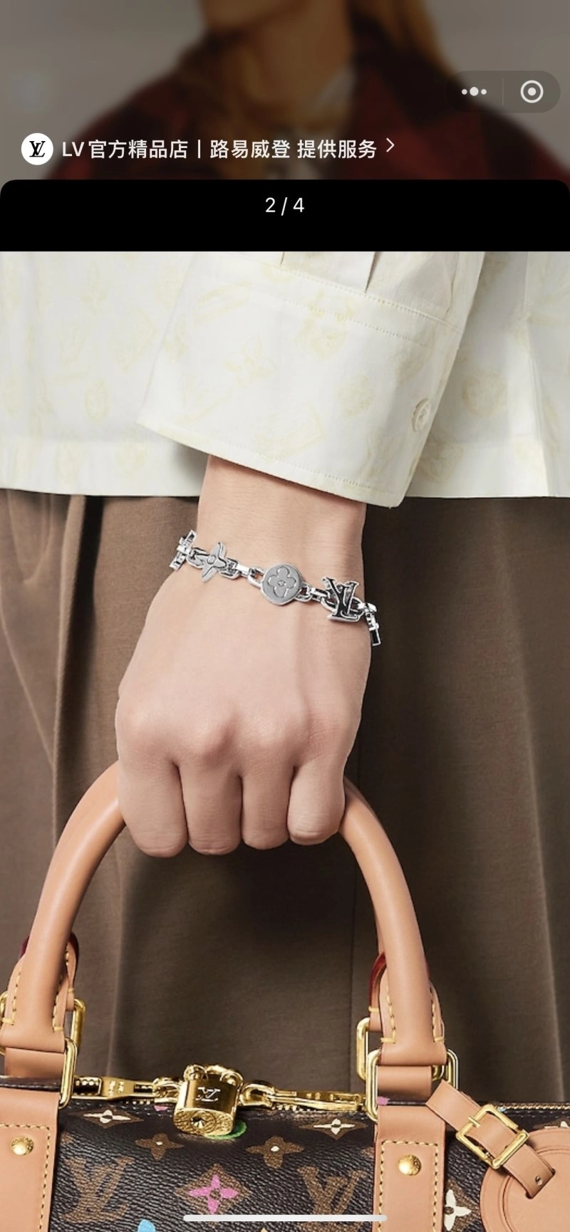 Top match Louis Vuitton Bracelets
