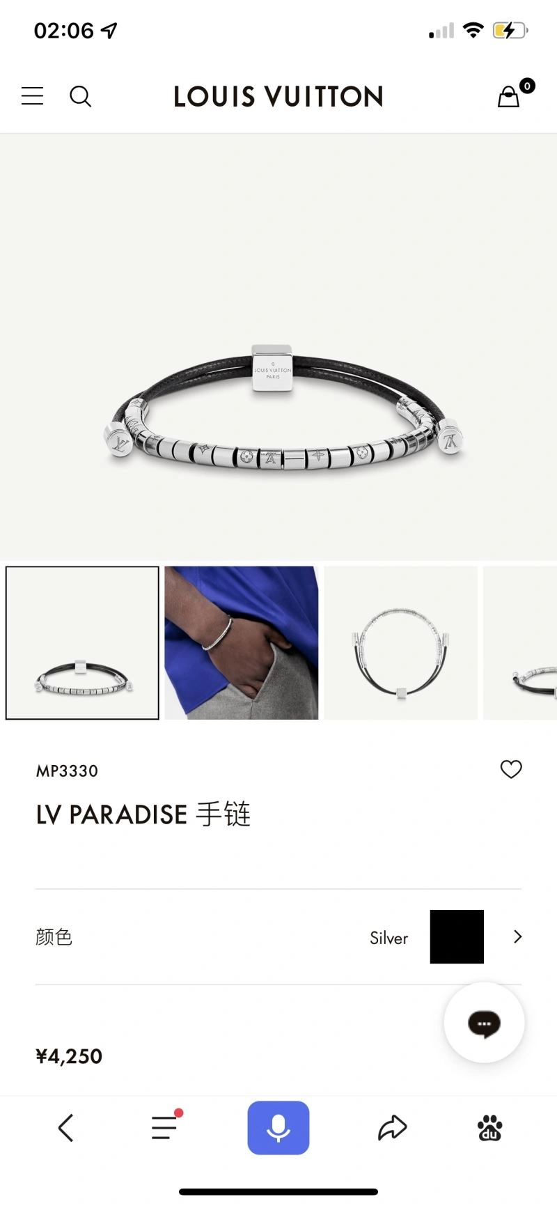 Perfect replica Louis Vuitton Bracelets