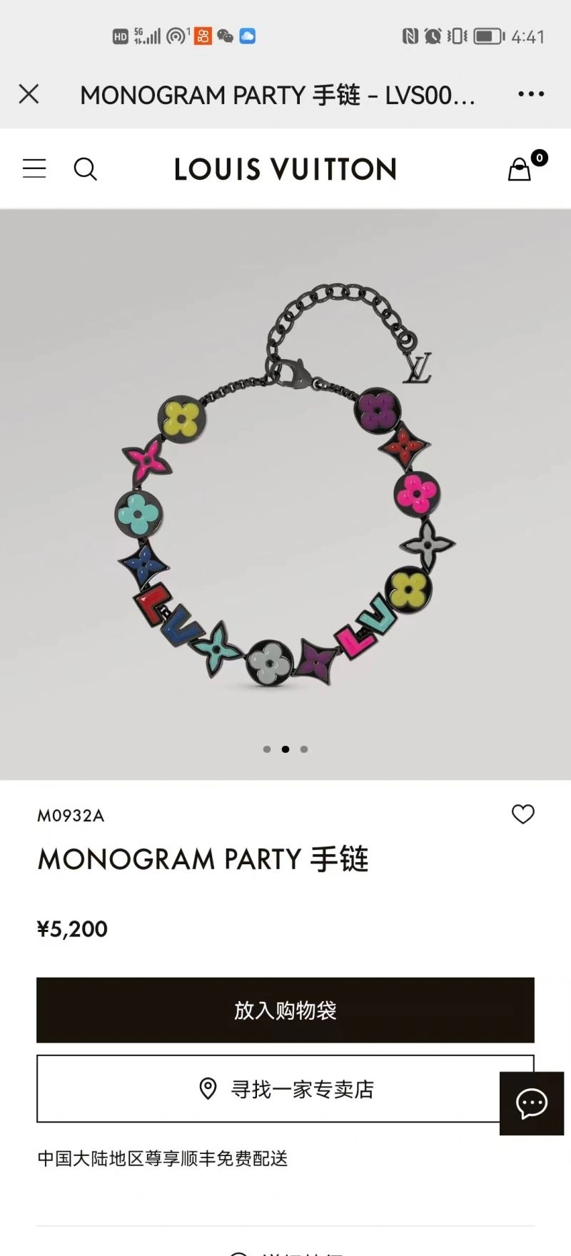 Louis Vuitton Bracelets