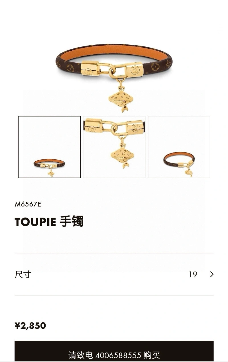 Budget-friendly Louis Vuitton Bracelets